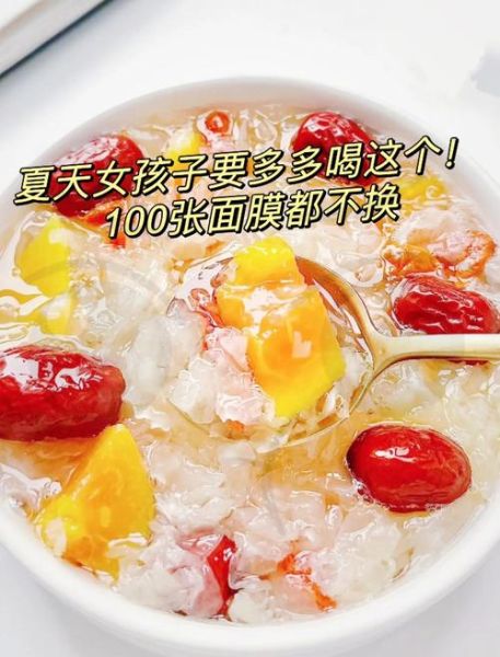 木瓜银耳羹的功效与作用_怎么做才最润肺-第1张图片-山城妙识 木瓜银耳羹的功效与作用_怎么做才最润肺-第1张图片-山城妙识