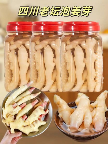 四川泡姜怎么做才正宗_四川泡姜最正宗的做法-第2张图片-山城妙识 四川泡姜怎么做才正宗_四川泡姜最正宗的做法-第2张图片-山城妙识