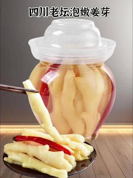 四川泡姜怎么做才正宗_四川泡姜最正宗的做法-第3张图片-山城妙识 四川泡姜怎么做才正宗_四川泡姜最正宗的做法-第3张图片-山城妙识