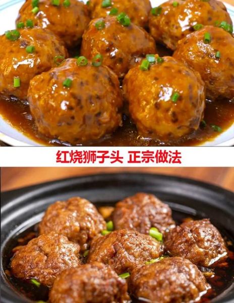 狮子头的配料有哪些_正宗狮子头用什么肉-第1张图片-山城妙识 狮子头的配料有哪些_正宗狮子头用什么肉-第1张图片-山城妙识