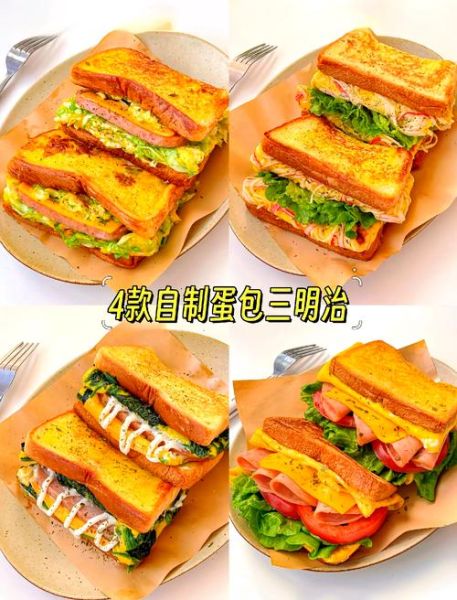 正宗三明治的做法_三明治面包怎么选-第2张图片-山城妙识