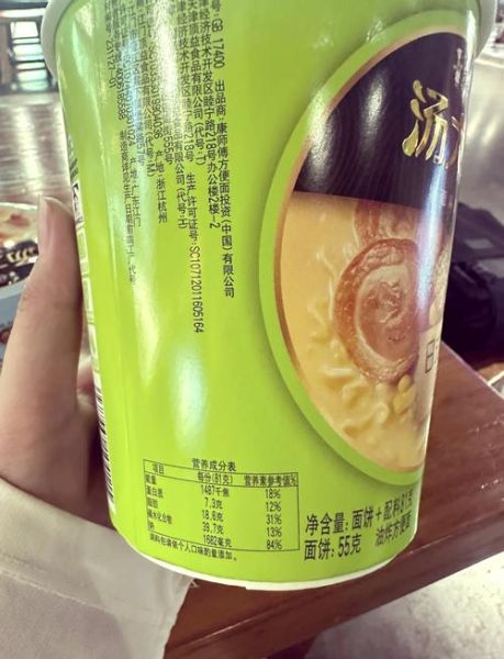 汤达人方便面热量是多少_减肥能吃吗-第1张图片-山城妙识 汤达人方便面热量是多少_减肥能吃吗-第1张图片-山城妙识