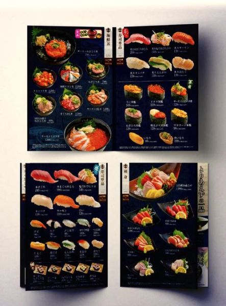 寿司店菜单推荐_寿司店菜单价格贵吗-第1张图片-山城妙识