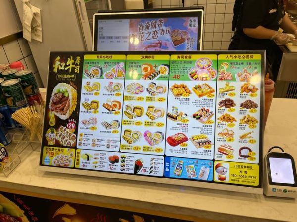 寿司店菜单推荐_寿司店菜单价格贵吗-第3张图片-山城妙识