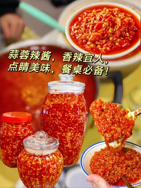 东北蒜蓉辣酱怎么做_正宗蒜蓉辣酱配方-第3张图片-山城妙识 东北蒜蓉辣酱怎么做_正宗蒜蓉辣酱配方-第3张图片-山城妙识