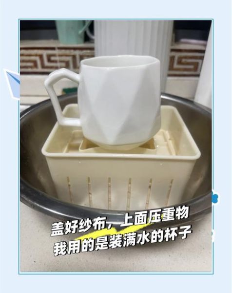 白醋点豆腐怎么做_白醋点豆腐比例是多少-第1张图片-山城妙识