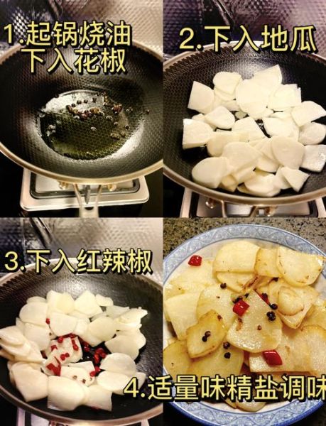 白地瓜怎么做好吃_煮熟后还能怎么变花样-第1张图片-山城妙识 白地瓜怎么做好吃_煮熟后还能怎么变花样-第1张图片-山城妙识