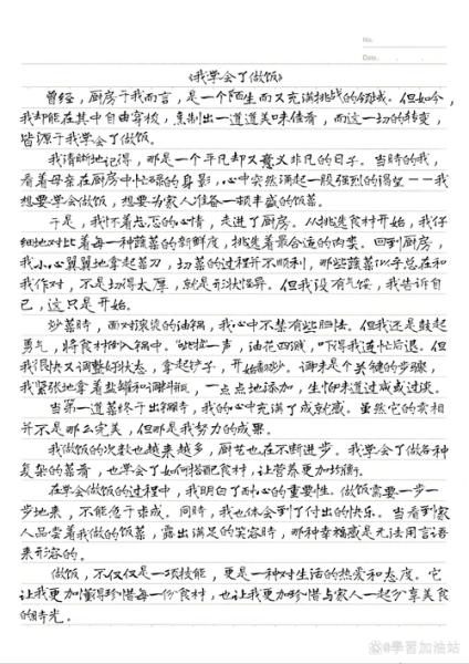 寿司怎么做_寿司作文500字怎么写-第2张图片-山城妙识 寿司怎么做_寿司作文500字怎么写-第2张图片-山城妙识