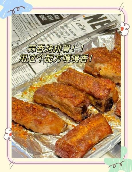 烤箱烤排骨的温度和时间_排骨烤多久才熟-第3张图片-山城妙识 烤箱烤排骨的温度和时间_排骨烤多久才熟-第3张图片-山城妙识