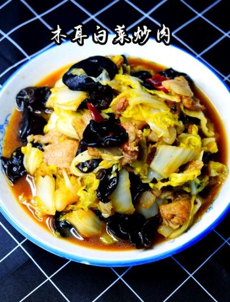 白菜木耳怎么炒好吃_白菜木耳炒多久才脆嫩-第2张图片-山城妙识 白菜木耳怎么炒好吃_白菜木耳炒多久才脆嫩-第2张图片-山城妙识