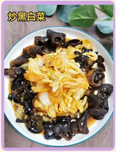 白菜木耳怎么炒好吃_白菜木耳炒多久才脆嫩-第1张图片-山城妙识 白菜木耳怎么炒好吃_白菜木耳炒多久才脆嫩-第1张图片-山城妙识