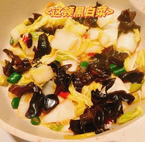 白菜木耳怎么炒好吃_白菜木耳炒多久才脆嫩-第3张图片-山城妙识 白菜木耳怎么炒好吃_白菜木耳炒多久才脆嫩-第3张图片-山城妙识