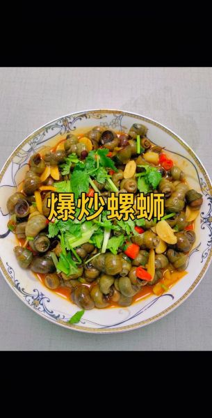 爆炒螺蛳怎么炒好吃_爆炒螺蛳的家常做法-第1张图片-山城妙识