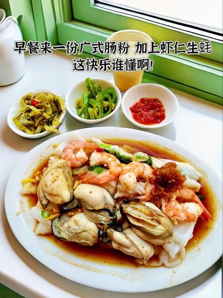 正宗肠粉酱汁配方_肠粉酱汁怎么做才够香-第2张图片-山城妙识 正宗肠粉酱汁配方_肠粉酱汁怎么做才够香-第2张图片-山城妙识