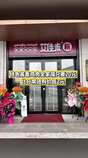 炒米粉加盟店排行榜_哪个品牌值得加盟-第3张图片-山城妙识 炒米粉加盟店排行榜_哪个品牌值得加盟-第3张图片-山城妙识