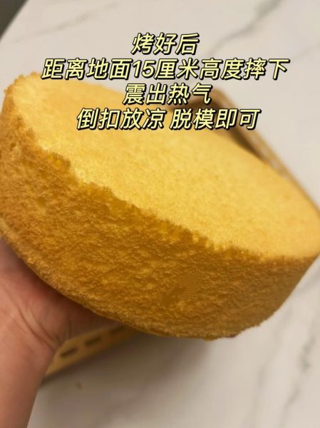 烤箱做蛋糕简单做法_新手零失败步骤-第1张图片-山城妙识 烤箱做蛋糕简单做法_新手零失败步骤-第1张图片-山城妙识