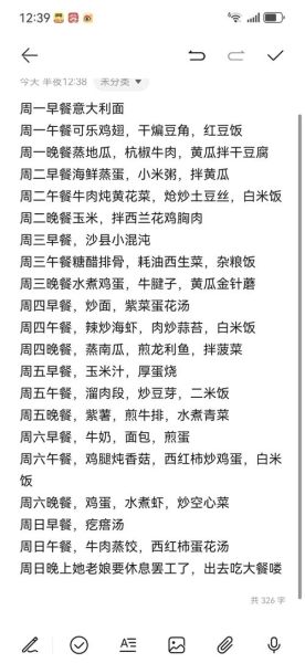 高考期间吃什么补脑_高考学生一日三餐食谱-第1张图片-山城妙识