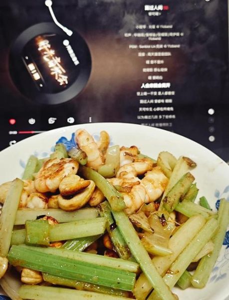 腰果虾仁多少钱一份_腰果虾仁价格怎么算-第3张图片-山城妙识 腰果虾仁多少钱一份_腰果虾仁价格怎么算-第3张图片-山城妙识