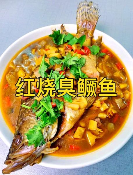 清蒸臭鳜鱼怎么做好吃_臭鳜鱼清蒸步骤详解-第2张图片-山城妙识 清蒸臭鳜鱼怎么做好吃_臭鳜鱼清蒸步骤详解-第2张图片-山城妙识