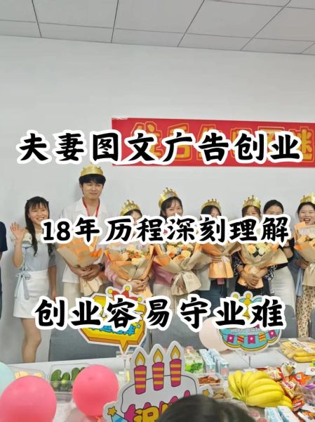 夫妻适合开什么店_夫妻创业开什么店最稳-第3张图片-山城妙识 夫妻适合开什么店_夫妻创业开什么店最稳-第3张图片-山城妙识