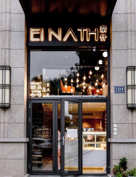 夫妻适合开什么店_夫妻创业开什么店最稳-第2张图片-山城妙识 夫妻适合开什么店_夫妻创业开什么店最稳-第2张图片-山城妙识