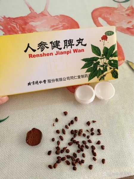 健脾养胃的中成药有哪些_脾虚胃弱吃什么中成药-第3张图片-山城妙识