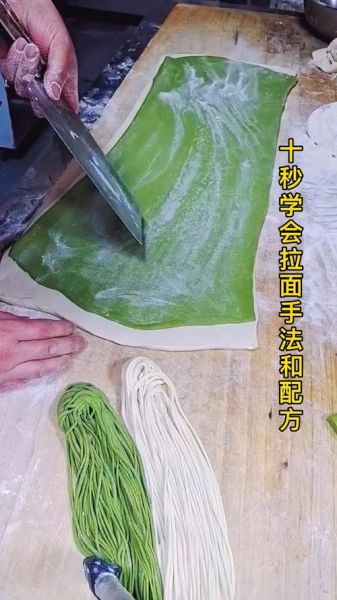 山西拉面和面配方比例_山西拉面怎么和面才筋道-第2张图片-山城妙识