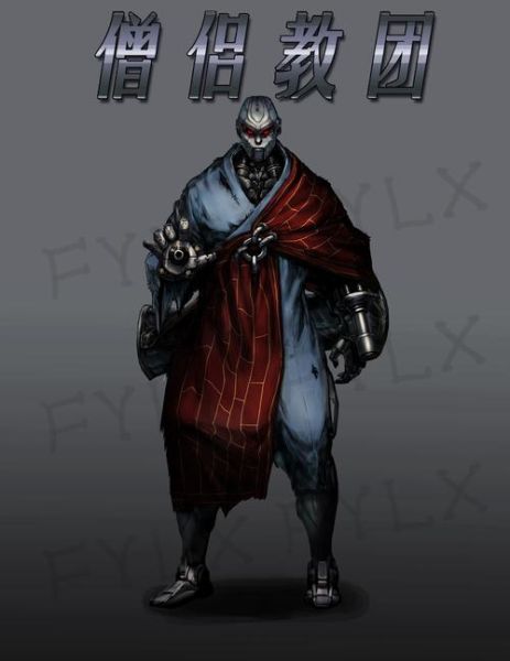 长夜余火世界观解析_商见曜能力来源-第3张图片-山城妙识 长夜余火世界观解析_商见曜能力来源-第3张图片-山城妙识