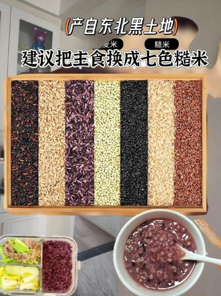 五谷杂粮粥热量高吗_五谷杂粮粥减肥能吃吗-第3张图片-山城妙识 五谷杂粮粥热量高吗_五谷杂粮粥减肥能吃吗-第3张图片-山城妙识