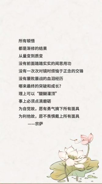 酥油饼朽木充栋梁是什么意思_酥油饼小说经典语录解析-第3张图片-山城妙识 酥油饼朽木充栋梁是什么意思_酥油饼小说经典语录解析-第3张图片-山城妙识