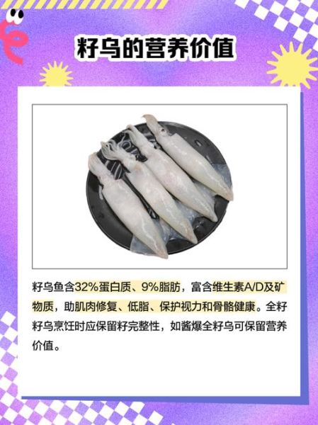 纯籽籽乌怎么做才好吃_纯籽籽乌的家常做法-第2张图片-山城妙识 纯籽籽乌怎么做才好吃_纯籽籽乌的家常做法-第2张图片-山城妙识