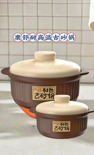 煲汤砂锅哪个牌子的质量好_砂锅什么材质最好-第2张图片-山城妙识 煲汤砂锅哪个牌子的质量好_砂锅什么材质最好-第2张图片-山城妙识