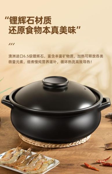 煲汤砂锅哪个牌子的质量好_砂锅什么材质最好-第3张图片-山城妙识 煲汤砂锅哪个牌子的质量好_砂锅什么材质最好-第3张图片-山城妙识
