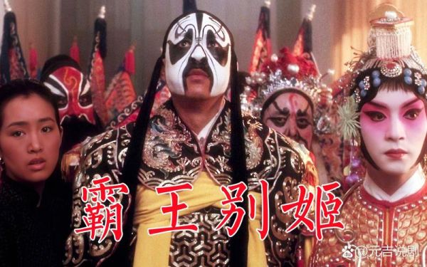 霸王别姬屠洪刚MV在哪里看_屠洪刚MV剧情解析-第2张图片-山城妙识 霸王别姬屠洪刚MV在哪里看_屠洪刚MV剧情解析-第2张图片-山城妙识