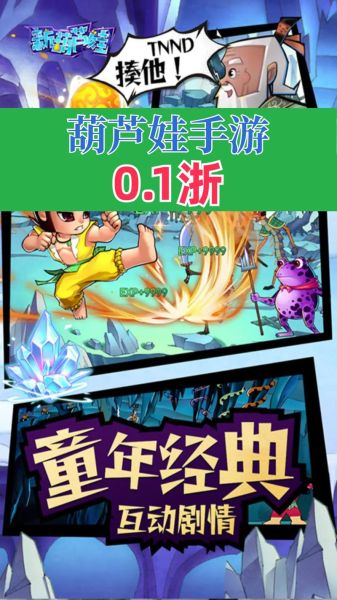 葫芦娃app下载汅api未满入内_怎么解决-第1张图片-山城妙识 葫芦娃app下载汅api未满入内_怎么解决-第1张图片-山城妙识