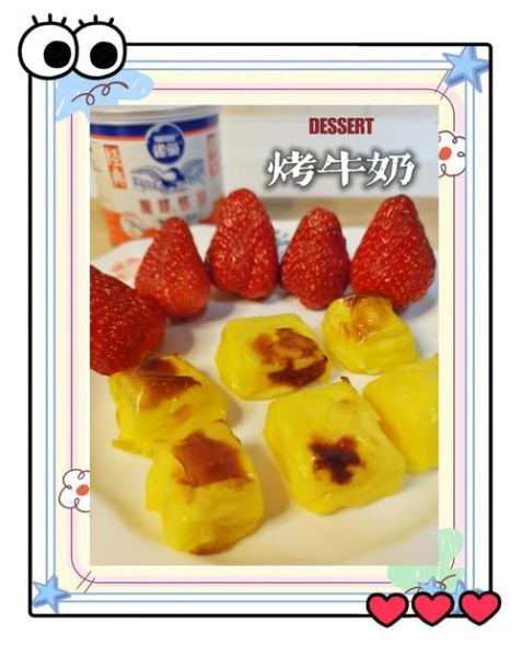 炼乳可以做什么甜品_炼乳怎么做简单好吃-第2张图片-山城妙识 炼乳可以做什么甜品_炼乳怎么做简单好吃-第2张图片-山城妙识