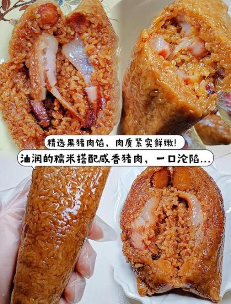 肉粽糯米怎么腌_肉粽糯米腌制配方-第2张图片-山城妙识 肉粽糯米怎么腌_肉粽糯米腌制配方-第2张图片-山城妙识