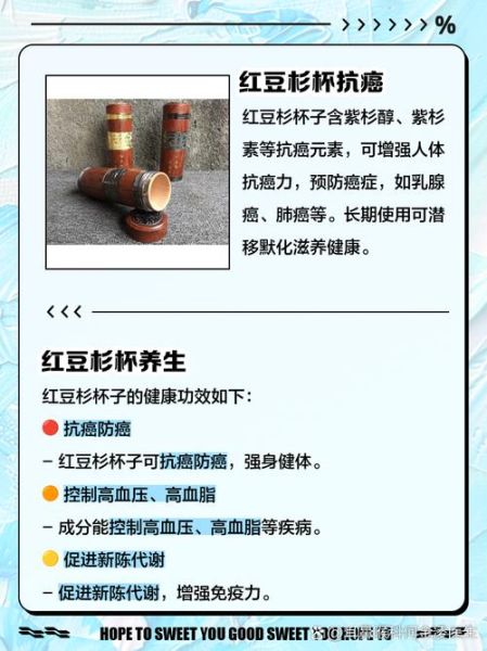 红豆杉泡酒怎么泡_红豆杉泡酒配方比例-第1张图片-山城妙识