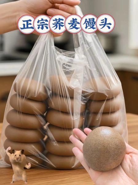 纯荞麦馒头怎么做_纯荞麦馒头做法大全-第3张图片-山城妙识