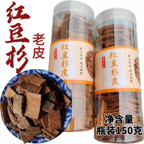 红豆杉泡酒怎么泡_红豆杉泡酒配方比例-第3张图片-山城妙识