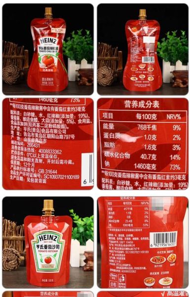 番茄酱不能和什么一起吃_番茄酱的六大禁忌有哪些-第1张图片-山城妙识 番茄酱不能和什么一起吃_番茄酱的六大禁忌有哪些-第1张图片-山城妙识