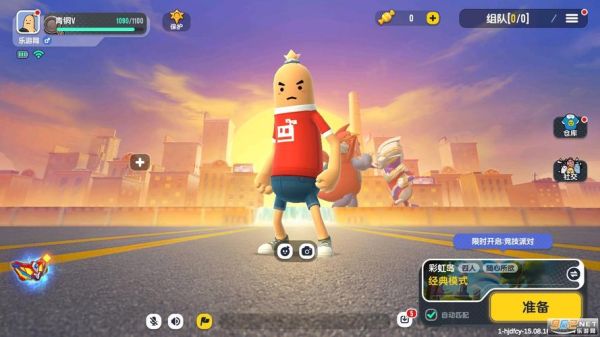 香肠派对正版ss2怎么下载_香肠派对ss2赛季更新内容-第3张图片-山城妙识 香肠派对正版ss2怎么下载_香肠派对ss2赛季更新内容-第3张图片-山城妙识