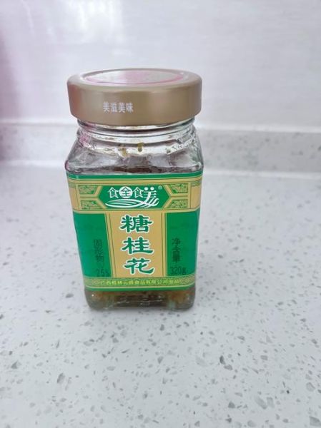 桂花糖的做法_家常做法视频教程-第3张图片-山城妙识 桂花糖的做法_家常做法视频教程-第3张图片-山城妙识