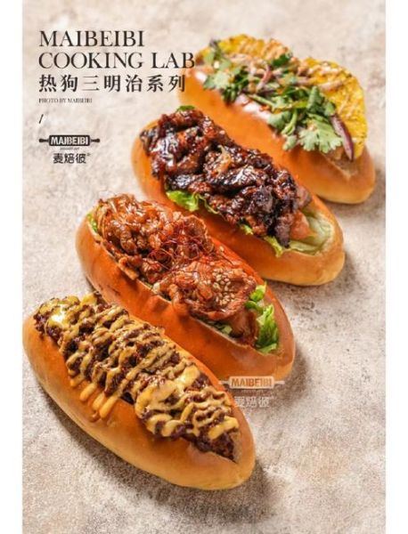 热狗是谁_热狗的本名是什么-第1张图片-山城妙识 热狗是谁_热狗的本名是什么-第1张图片-山城妙识