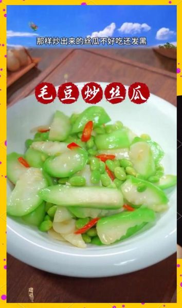 炒丝瓜怎么做才翠绿不出水_丝瓜炒多久才熟-第3张图片-山城妙识 炒丝瓜怎么做才翠绿不出水_丝瓜炒多久才熟-第3张图片-山城妙识