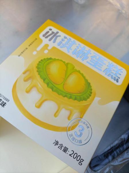 冰淇淋蛋糕可以放多久_如何正确保存-第3张图片-山城妙识 冰淇淋蛋糕可以放多久_如何正确保存-第3张图片-山城妙识