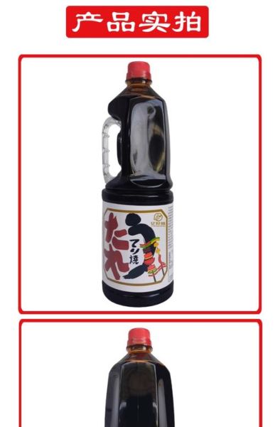 正宗照烧汁4_3_2_1比例怎么做-第1张图片-山城妙识 正宗照烧汁4_3_2_1比例怎么做-第1张图片-山城妙识