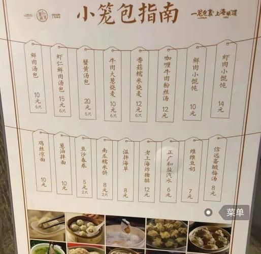 蟹黄汤包多少钱一个_蟹黄汤包价格为什么差别大-第1张图片-山城妙识 蟹黄汤包多少钱一个_蟹黄汤包价格为什么差别大-第1张图片-山城妙识