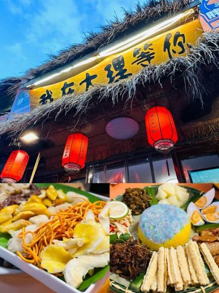 云南菜连锁餐厅前十名_云南菜哪家好吃-第1张图片-山城妙识