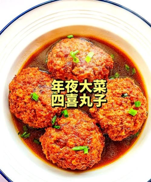 速冻四喜丸子怎么吃_加热多久才够味-第1张图片-山城妙识 速冻四喜丸子怎么吃_加热多久才够味-第1张图片-山城妙识